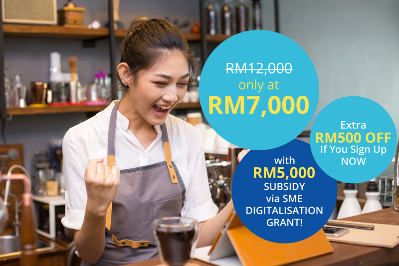 uBC Exclusive Promotion | Enginemailer